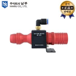 남부 슈퍼건 SD220 흡입전용 국산 산업용품 청소용 에어건 청소기 - SSG.COM