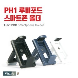 [FAITH] 루비포드 스마트폰 홀더 PH1 - SSG.COM