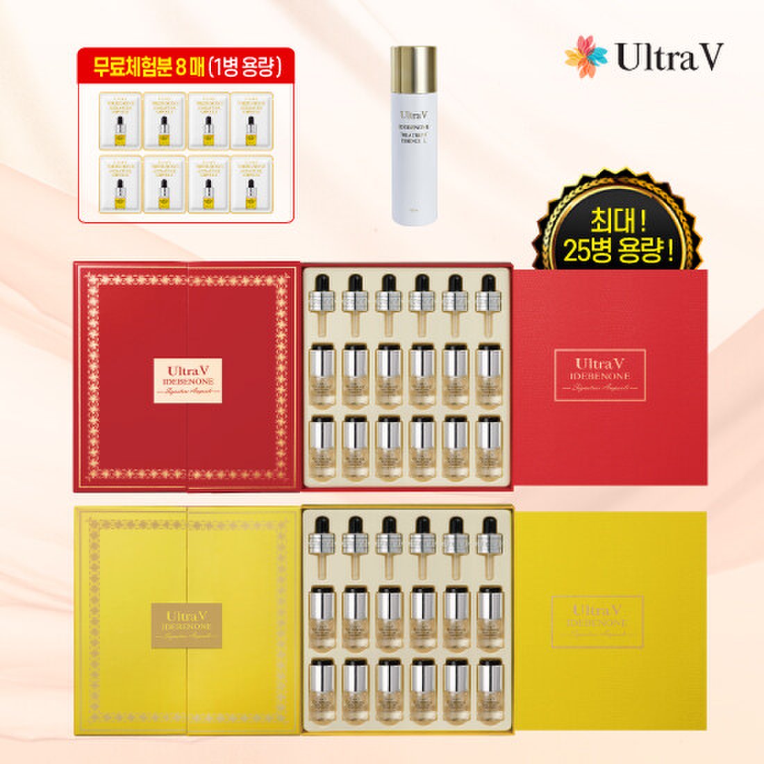 (울트라브이) 이데베논 앰플 8ml x 24병 + 이데베논 에센스 150ml + 체험분 패키지, 믿고 사는 즐거움 SSG.COM