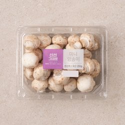 미니 양송이 (200g) - SSG.COM