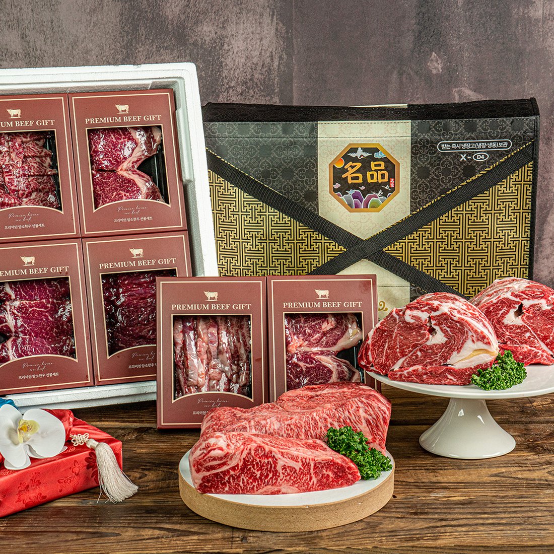 [명절 후 배송]한우1+ 암소 6구 소한마리 선물세트 1.8kg (살치살 300g + 안심스테이크 300g + 치마살 300g + 꽃등심 300g + 꽃살(업진살) 300g ...