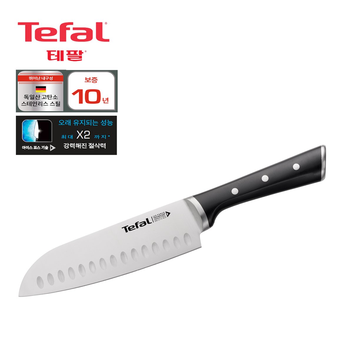 테팔 아이스포스 산도쿠식도18cm - SSG.COM