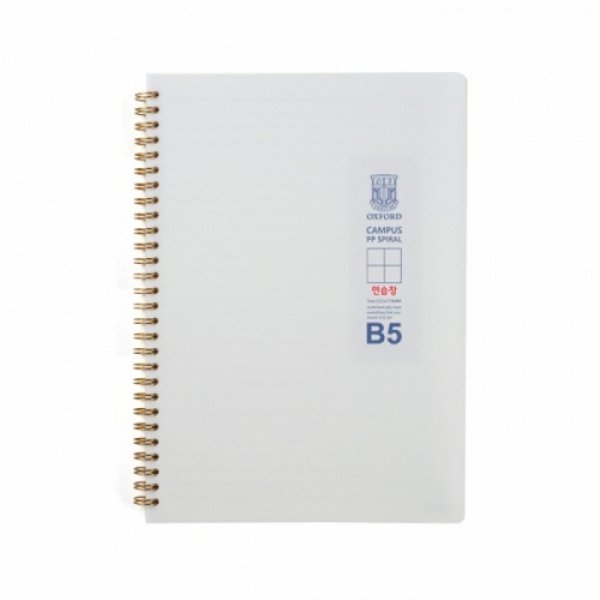 옥스포드 밀크 PP 절취 4000 B5 4분할 /252x179mm 100매 /140515 X ( 2세트 ) - SSG.COM