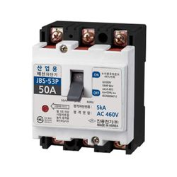 진흥전기 배선차단기 JBS-53P 50A 5kA, 믿고 사는 즐거움 SSG.COM