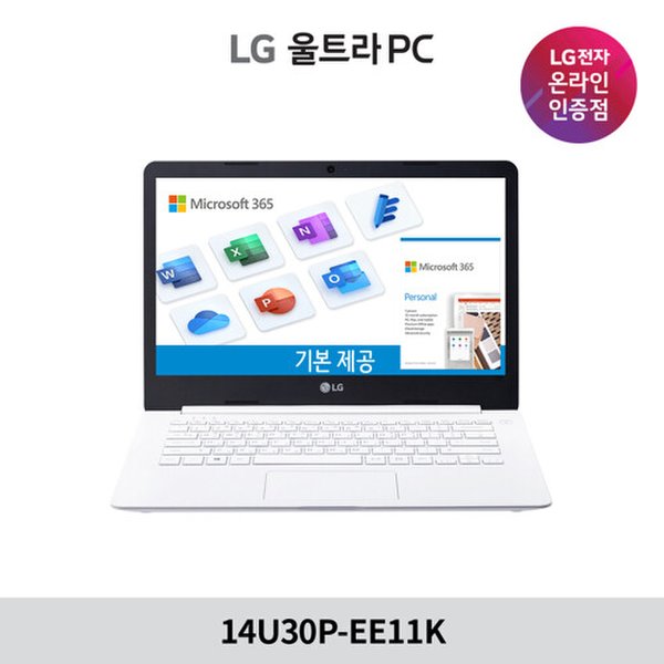 LG울트라PC 14U30P-EE11K 64GB 인텔 셀러론 윈11 M365증정 가성비 인강용 사무용 노트북 - SSG.COM