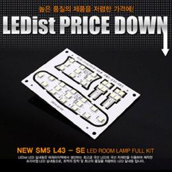 뉴SM5 L43 LED 실내등 세트 자동차 차량실내튜닝 - SSG.COM