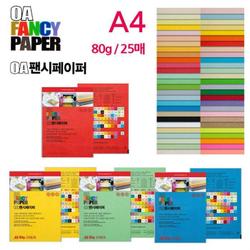 두성종이 OA 팬시페이퍼 A4 80g 25매 (택1) (S11286178) - SSG.COM