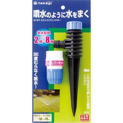 스프링클러-미스트 G 197미스트 1EA - SSG.COM