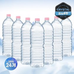 크리스탈 무라벨 생수 2L x 24병 - SSG.COM