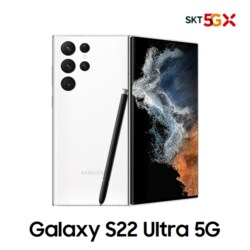 [SKT 기기변경] 갤럭시 S22 Ultra 256G 공시지원 완납폰 - SSG.COM