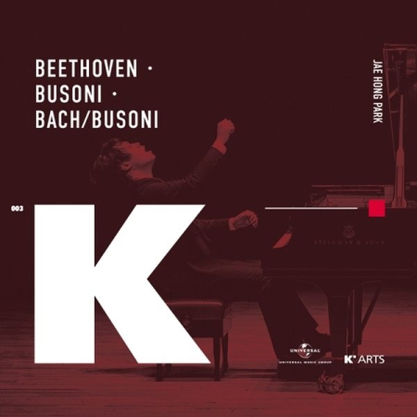 [CD]베토벤, 부조니, 바흐/부조니 - 피아노 작품집 / Beethoven, Busoni, Bach/Busoni - Piano ...