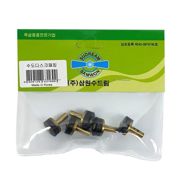 수도꼭지교체 고무패킹 신주패킹 수도디스크패킹5p X ( 2매입 ) - SSG.COM