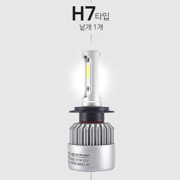 H7 순정소켓형 오토바이 LED전조등 실버에디션 - SSG.COM
