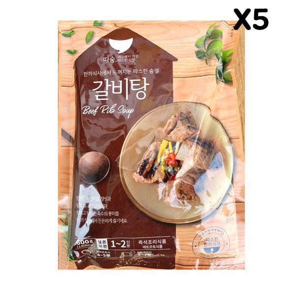 간편한 FK 소갈비탕(선미 600g)X5 - SSG.COM