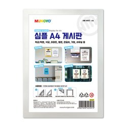 [문교] 심플 A4 투명케이스(게시판) - SSG.COM