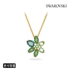 [본사정품/쇼핑백증정] Gema 그린 골드 톤 목걸이 5658399 - 신세계백화점