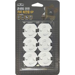 콘센트 안전 커버 회전형 6P - SSG.COM