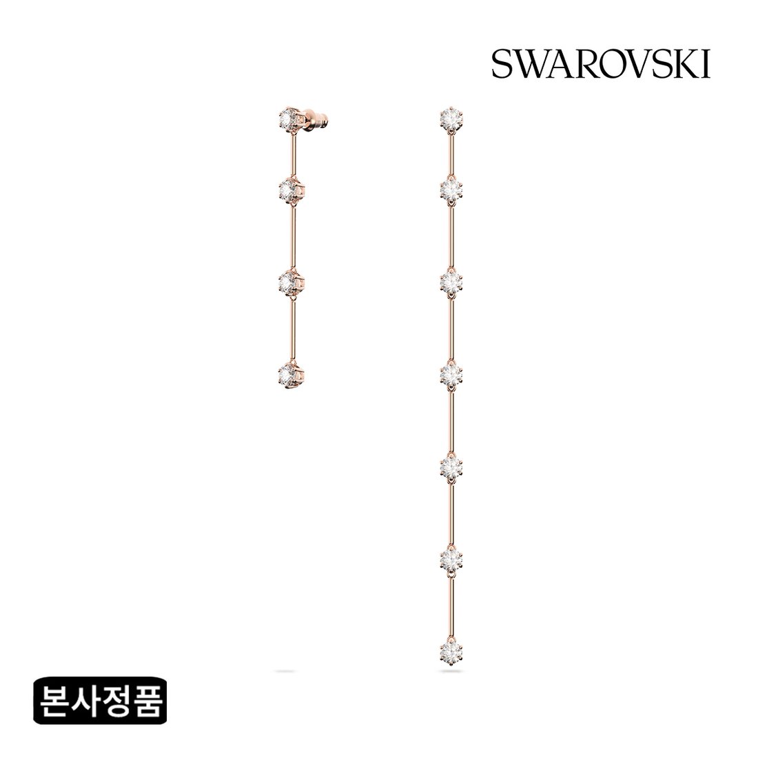 [본사정품/쇼핑백증정] Constella 화이트 로즈골드 비대칭 귀걸이 5609707, 믿고 사는 즐거움 SSG.COM