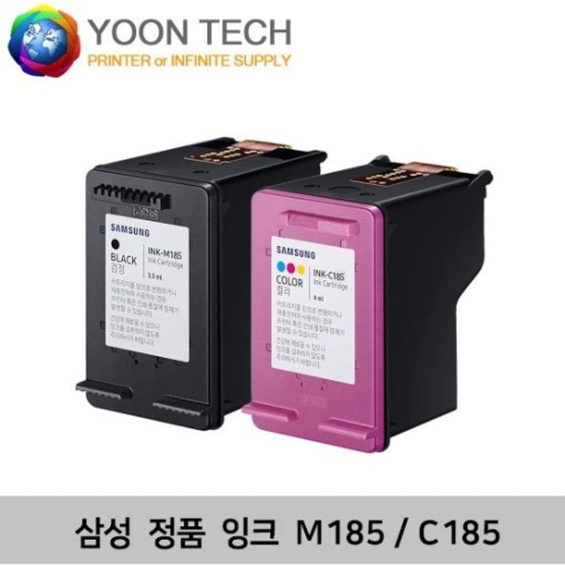 삼성 M185 C185 정품 잉크 SLJ1680 1780 프린터 복합기 잉크 토너, 믿고 사는 즐거움 SSG.COM
