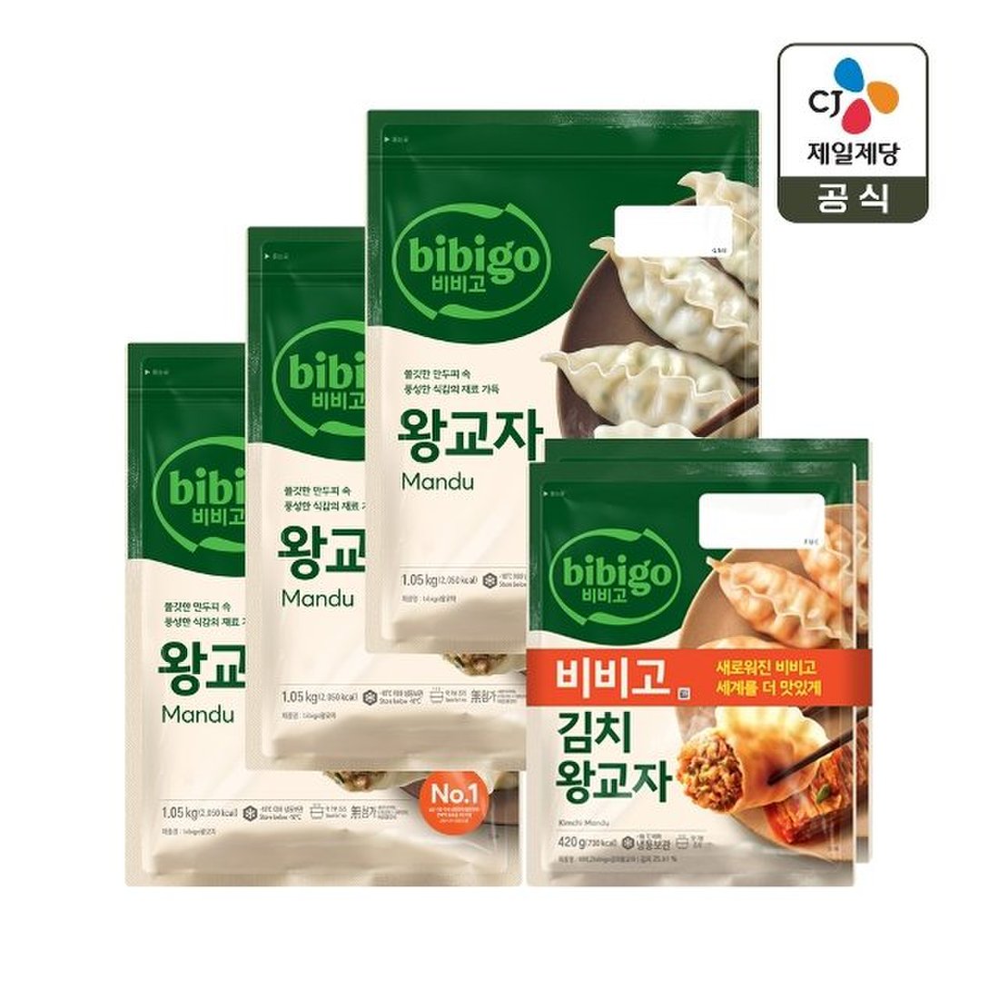 비비고 왕교자 1.05kg x3개+김치 420g 2개, 믿고 사는 즐거움 SSG.COM