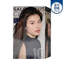 미쟝센 살롱10 4BGA 블루그레이애쉬 40g - SSG.COM