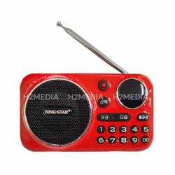 아트박스/에이치투미디어 킹스타 효도라디오(K-202) - SSG.COM