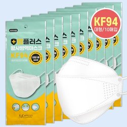 엠플러스 국산 미세먼지 황사마스크 KF94 대형X10개 - SSG.COM