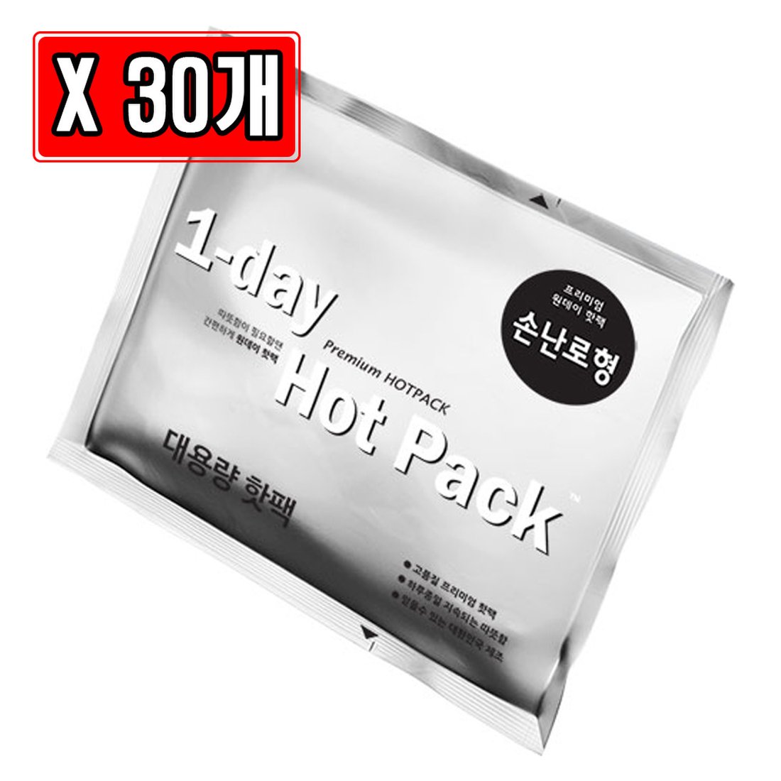 원데이 대용량 하루핫팩 손난로 100g X 30개, 믿고 사는 즐거움 SSG.COM