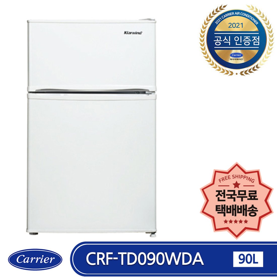 캐리어 CRF-TD090WDA 1등급 90L 일반(소형)냉장고 저소음 (화이트), 믿고 사는 즐거움 SSG.COM