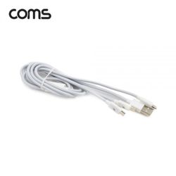 Coms 3 in 1 멀티 충전 케이블 1.2M - SSG.COM