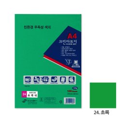 상우문화사 크린아트지 K24 초록색 A4 100매 색도화지 컬러OA 복사지 미술용 색지 - SSG.COM