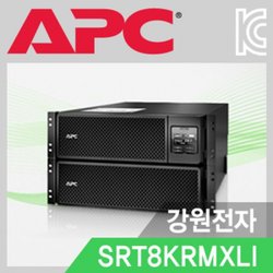 APC Smart-UPS SRT8KRMXLI 8000VA 8000W - SSG.COM