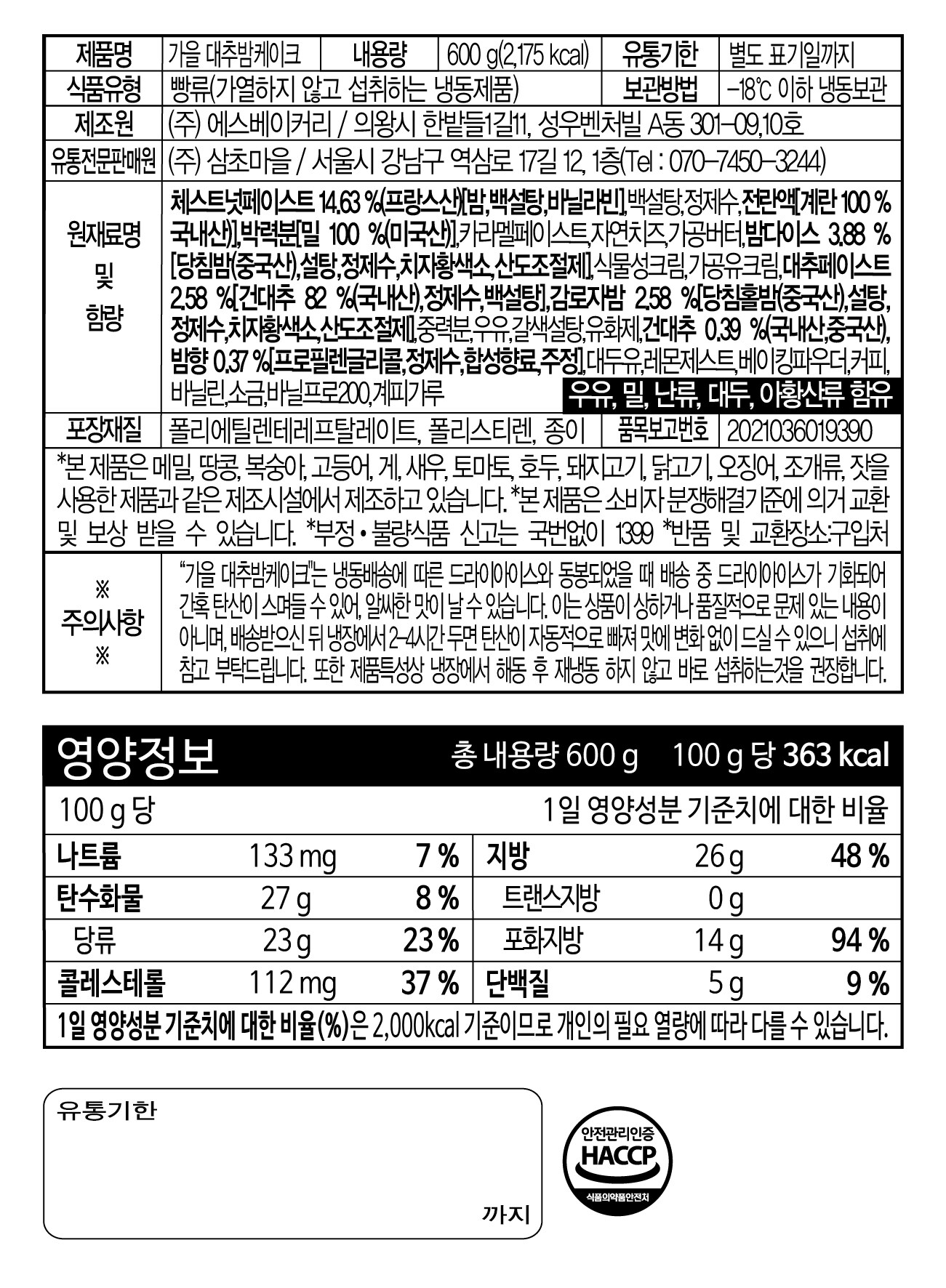 상품상세