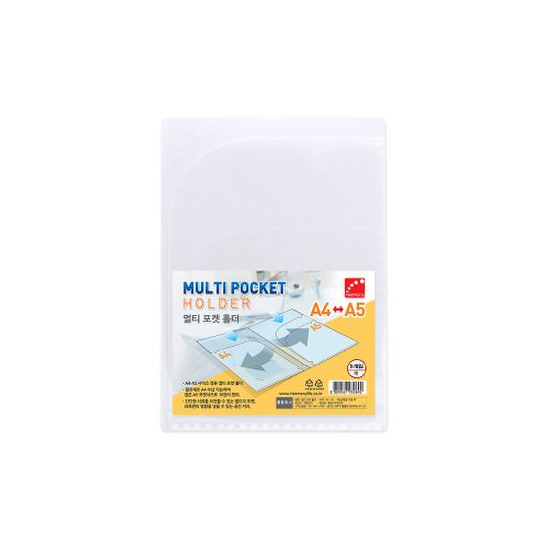 A5 A4 멀티 포켓 L홀더 엘홀더 접이식 L자 화일 5매입, 믿고 사는 즐거움 SSG.COM
