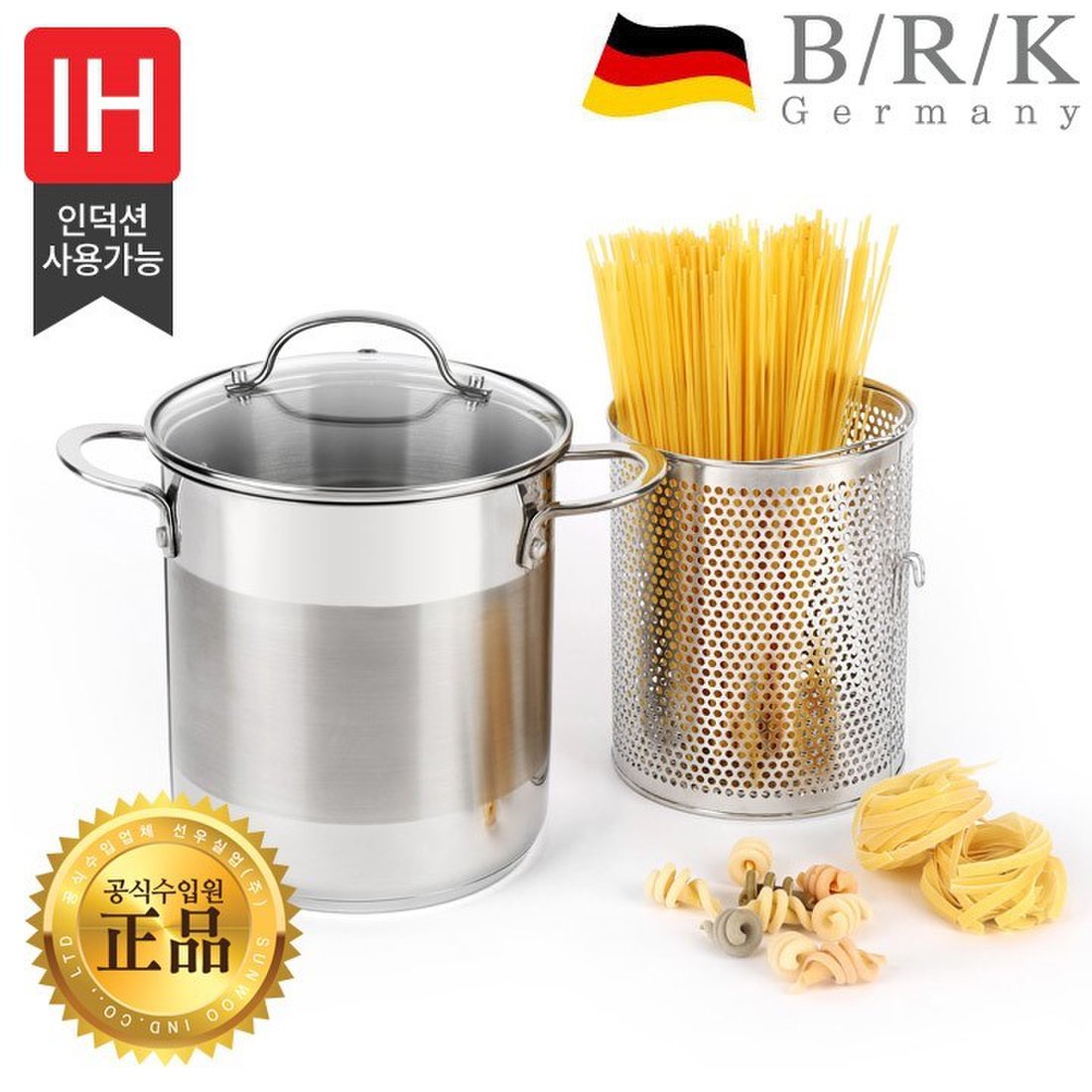 [BRK] 스마트 파스타 냄비 세트 18cm, 믿고 사는 즐거움 SSG.COM