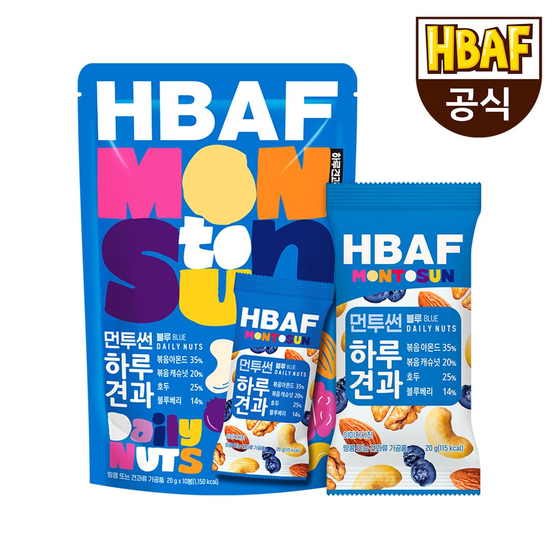 [본사직영] 먼투썬 하루견과 블루 파우치 (20G X 10EA), 믿고 사는 즐거움 SSG.COM