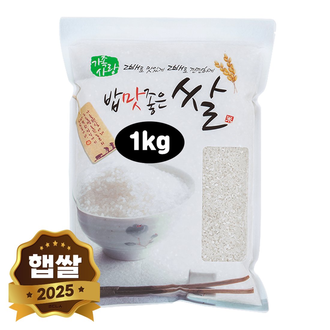2022년 햅쌀 국산 백미 쌀 1kg 상등급, 신세계적 쇼핑포털 SSG.COM