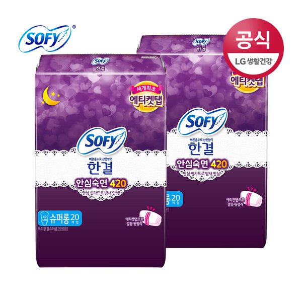 [쏘피] 한결 생리대 슈퍼롱 20P×2팩 - SSG.COM