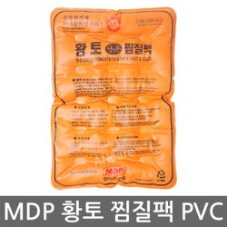 엠디프라임 황토 냉온 찜질팩 (PVC) - SSG.COM