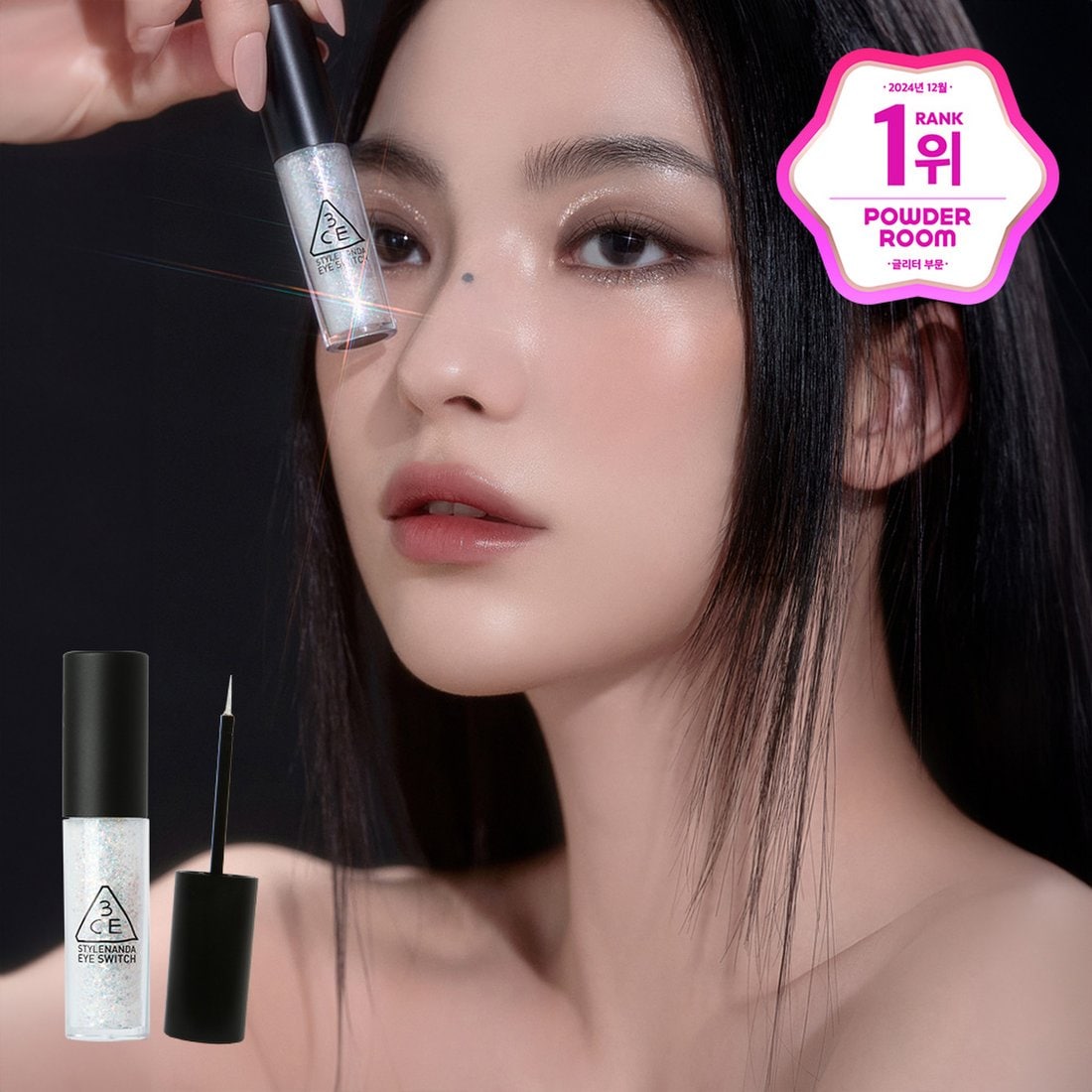 3CE EYE SWITCH 아이 스위치, 믿고 사는 즐거움 SSG.COM