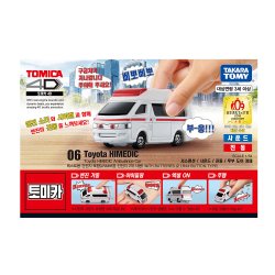 토미카 4D 06 도요타 하이메딕 - SSG.COM
