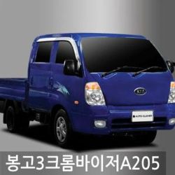 봉고3 코치 썬바이저 크롬 선바이저 창문 빗물받이 2P - SSG.COM