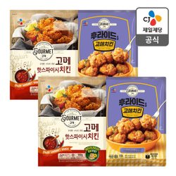 [CJ직배송] 고메치킨 순살크리스피 550g x 2개 + 핫스파이시 550g x 2개 - SSG.COM