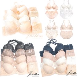 아이린 와이어 브라팬티 8p 세트 - SSG.COM