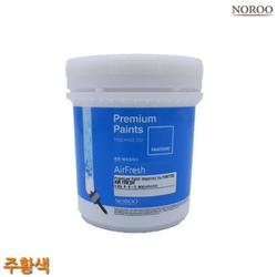 문구3 생활용품 팬톤 에어프레쉬 수성 페인트 주황색 1L 4종 택1 - SSG.COM