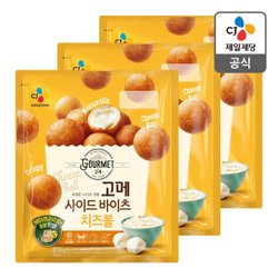 [CJ직배송] 고메 사이드바이츠 치즈볼 270g X 3개 - SSG.COM