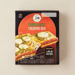 [고메] 바질페스토치즈 디트로이트 피자 285G - SSG.COM
