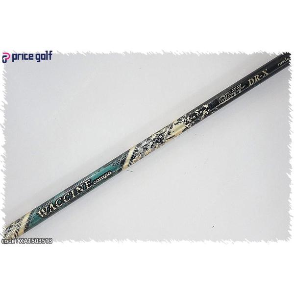 [중고] 왁신콤포 GR-77 74g X 44인치 드라이버 샤프트2010505262766 XA1503513 - SSG.COM