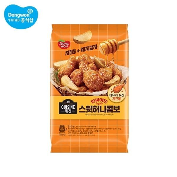 퀴진 인싸이드 스윗허니콤보 510g x 2봉 - SSG.COM