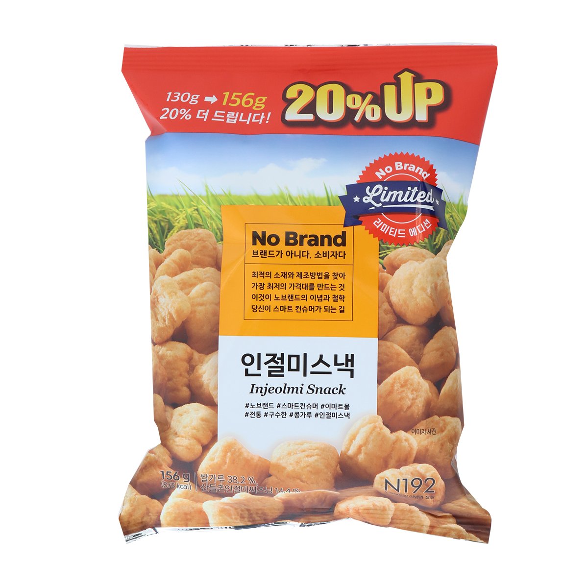노브랜드 인절미스낵 156g - SSG.COM